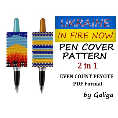 Pen Cover Patterns